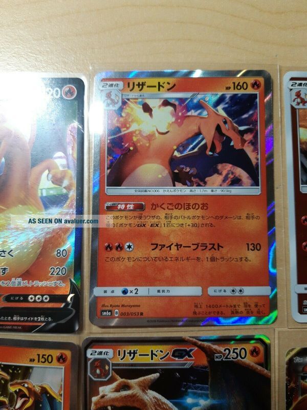 6x Rare Holo Charizard Japanese Pokemon Cards Charizard V Charizard EX ...