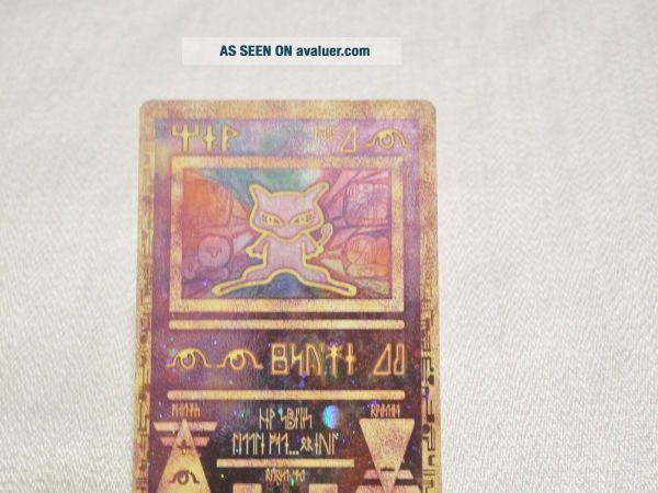 ANCIENT MEW Promo Pokemon The MOVIE 2000 Card Ultra Rare Holographic ...