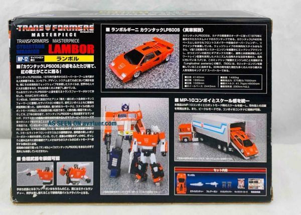 Transformers Takara Masterpiece MP - 12 Lambor Sideswipe Complete W ...