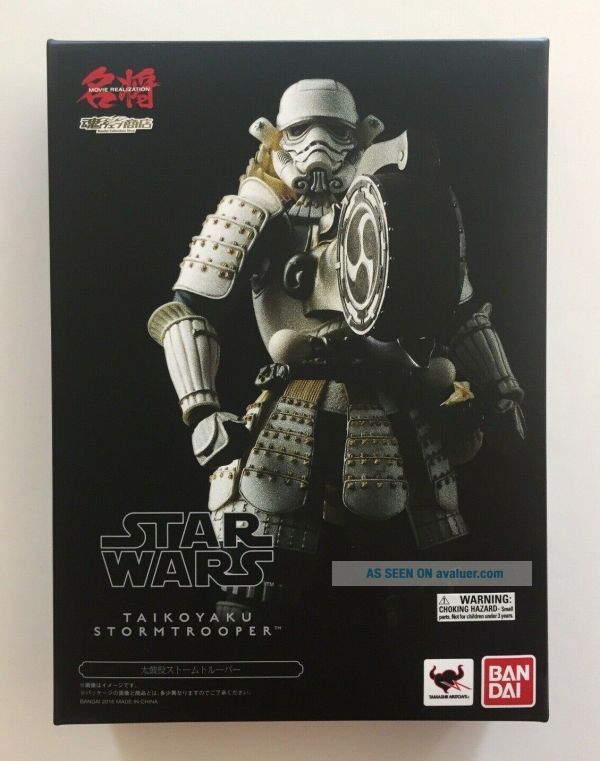 MISB Star Wars Taikoyaku Stormtrooper Bandai Ban Dai Meisho Figure ...