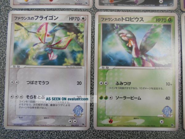 Pokemon Card VS Movie Promo X8 Forina ' S Jirachi Aura ' S Lucario Etc ...