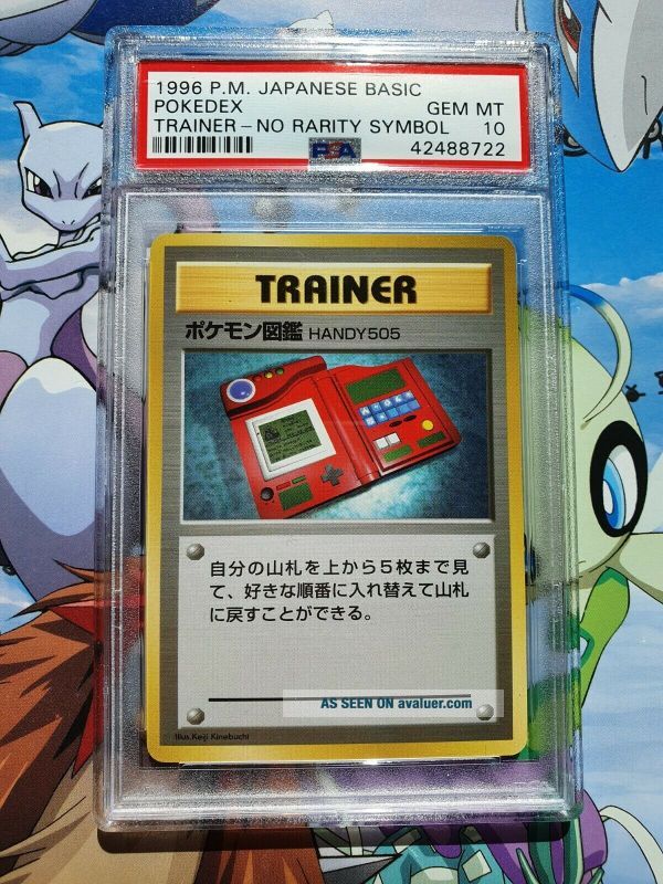 Pokedex No Rarity Symbol PSA 10 1st Edition Base Set 1996 Pokemon Card ...