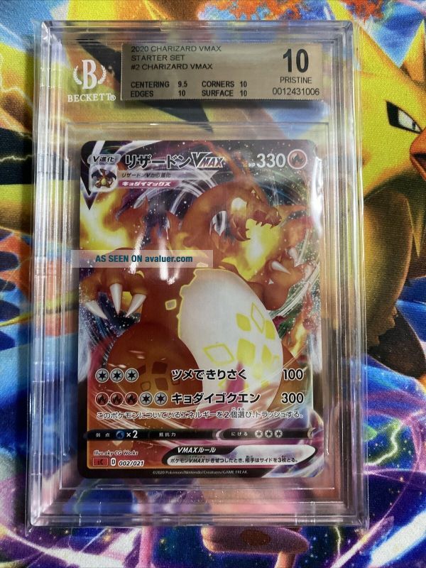 BGS 10 Pristine Charizard VMAX 002/021 Japanese Starter Set | #33682032