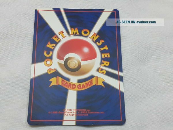 Pokemon TCG Japanese CD Promo Charizard No. 006 Holo Rare Card Near ...