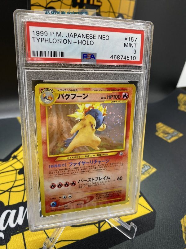 1999 Pokemon Japanese Neo Typhlosion Holo 157 PSA 9 | #33689235
