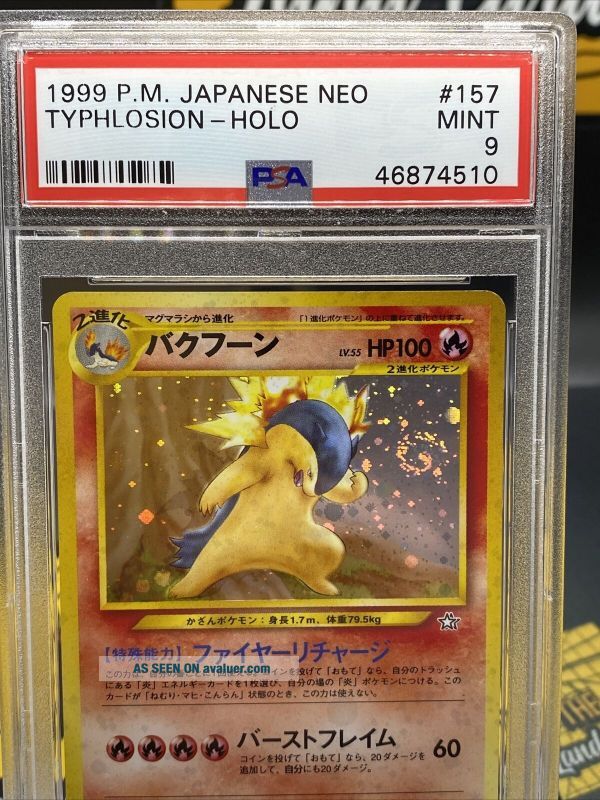 1999 Pokemon Japanese Neo Typhlosion Holo 157 PSA 9 | #33689235