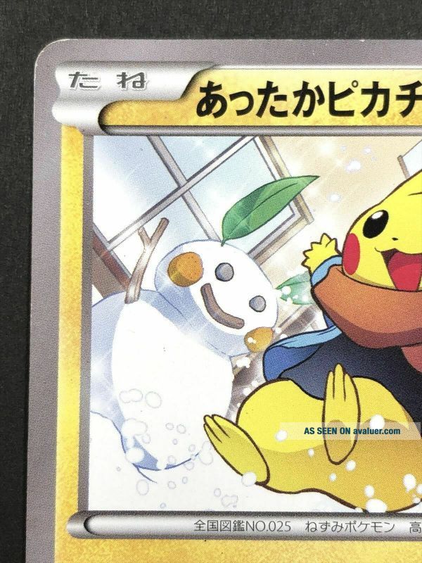 Pokemon Card Japanese Warm Pikachu Promo 095/XY - P UNIQLO XY Not Good ...