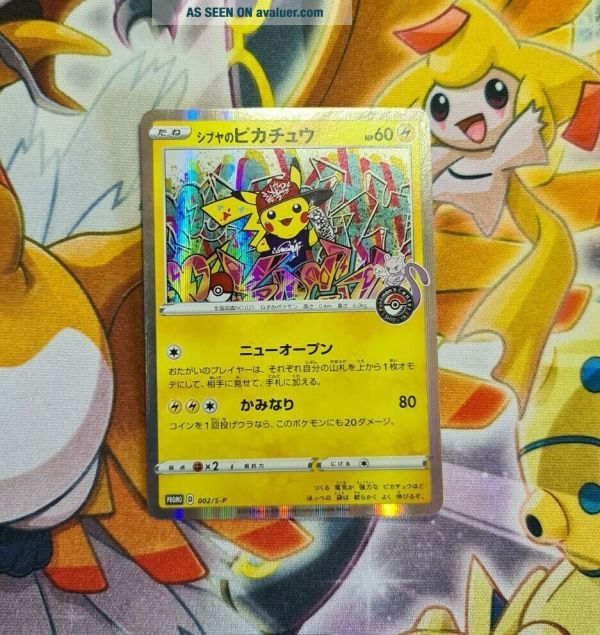 Pikachu Shibuya Japan Limited 002/S - P Japanese Promo Pokemom Card ...