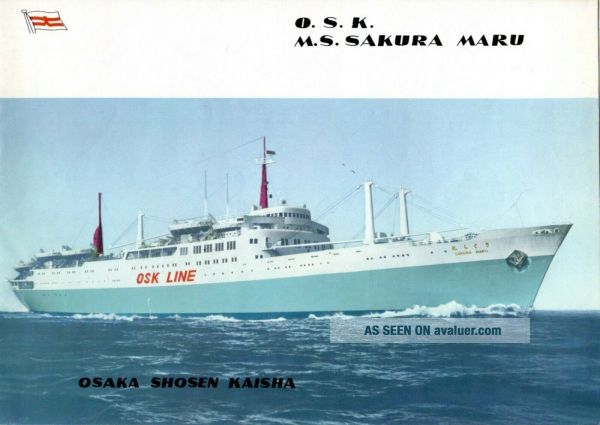 1963 OSK Line SAKURA MARU Deluxe Interiors Brochure W/ Color Photos ...