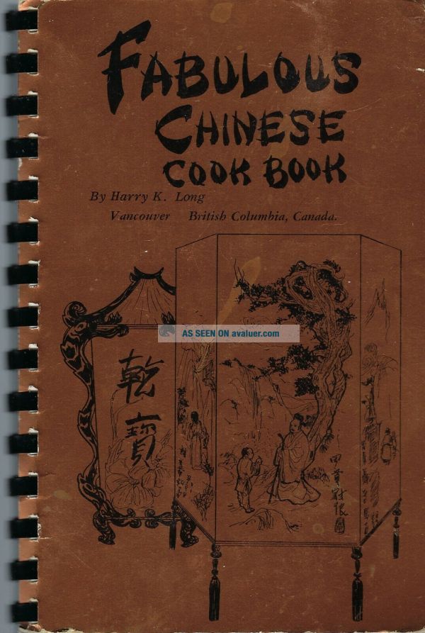 FABULOUS CHINESE COOK BOOK 1972 VINTAGE By HARRY K LONG ETHNIC CHINESE ...