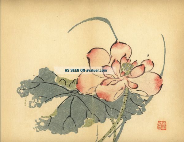 Jan Tschichold: Chinesische Farbendrucke Aus Der Zehnbambushalle - Hu ...