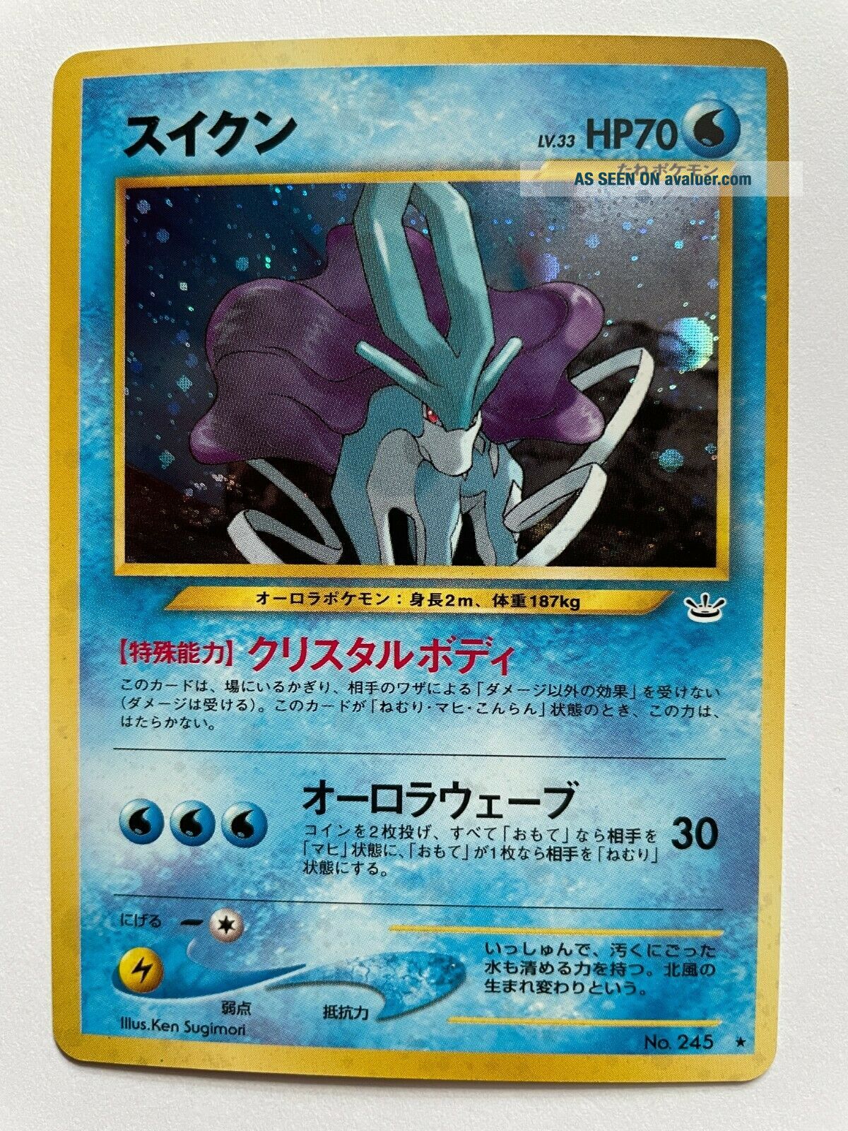 Japanese Pokemon Card - Pocket Monsters Neo 3 Revelation Holo Rare ...
