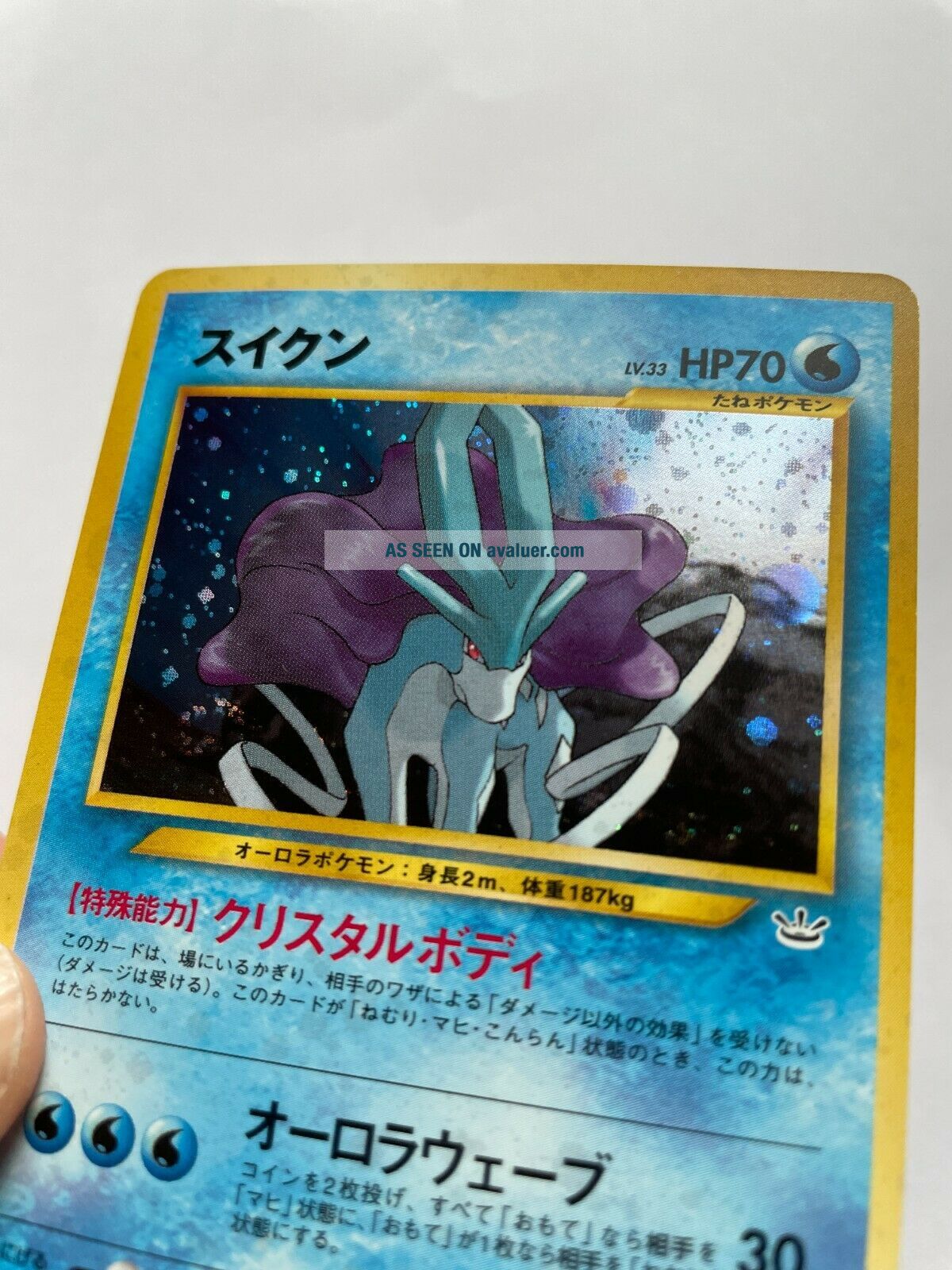 Japanese Pokemon Card - Pocket Monsters Neo 3 Revelation Holo Rare ...