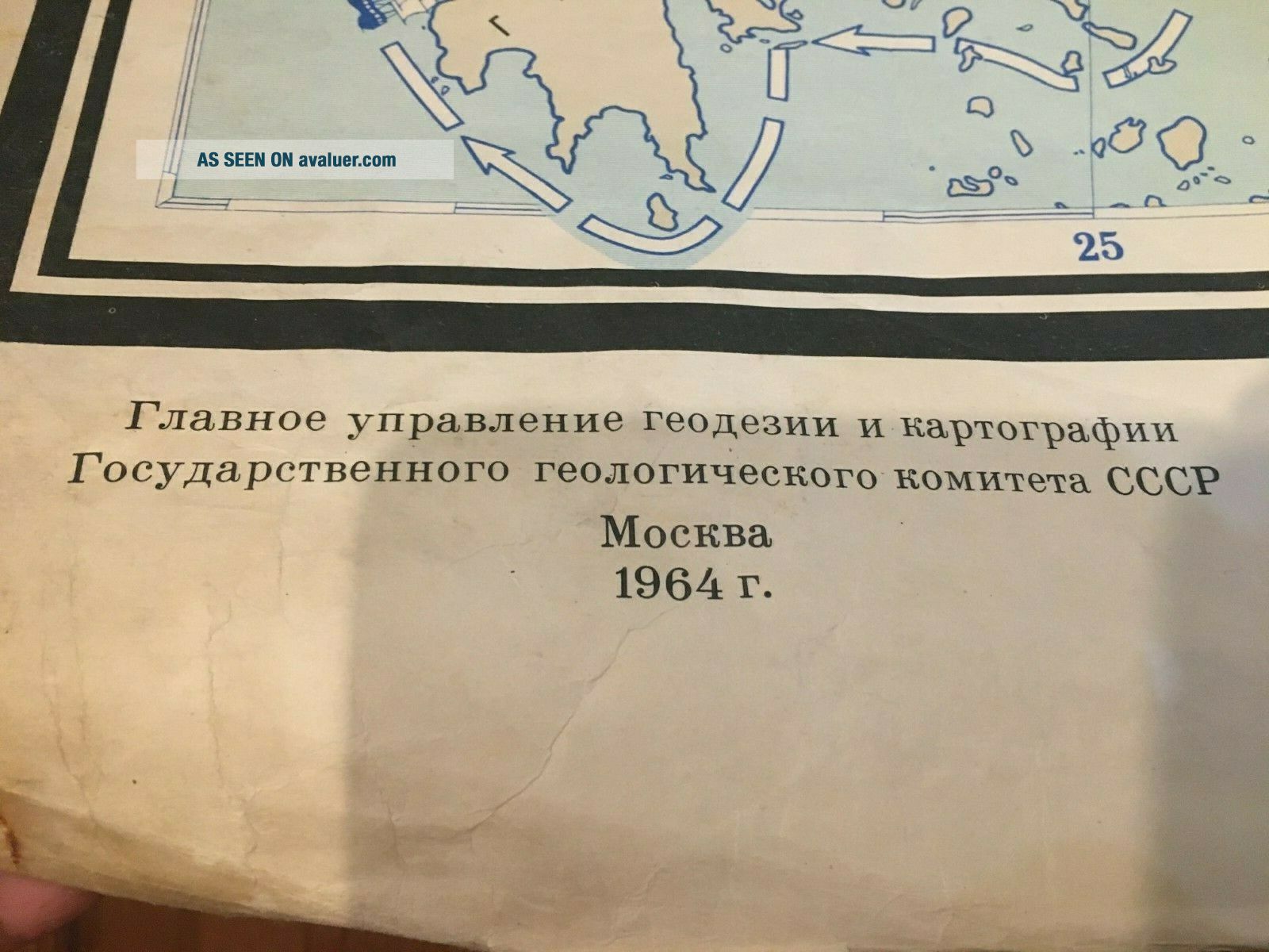 Soviet Wall Map Of The Russian Empire | #58941564