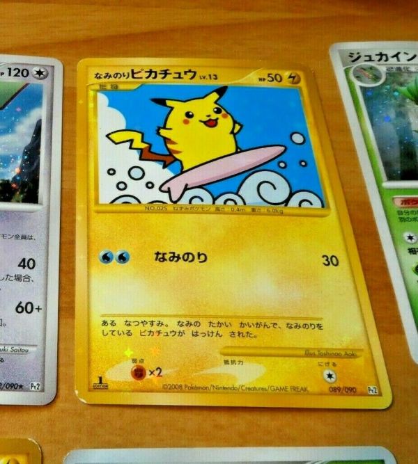POKEMON JAPANESE RARE HOLO CARD CARTE Pikachu 1st Editon Pt2 089/090 ...