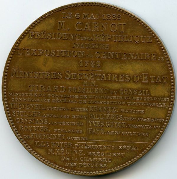 FRANCE PRESIDENT SADI CARNOT 1887 BRONZE MEDAL BY DUBOIS 68MM 159G ...