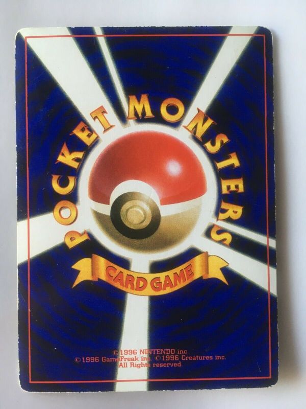 Pokemon Card Japanese Surfing Pikachu Promo CoroCoro Glossy Play ...