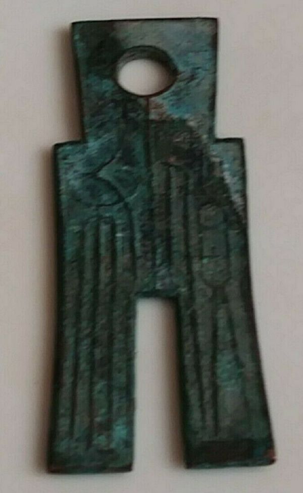 China Wang Mang Coins Of The Western Han Dynasty 中国西汉王莽布币 中 铜 币 | #61022706