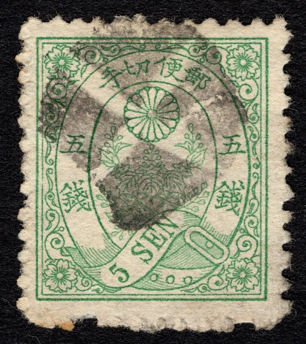 Japan 1876 Cherry Blossom 5 Sen JSCA 51 Quality 100 | #61325729